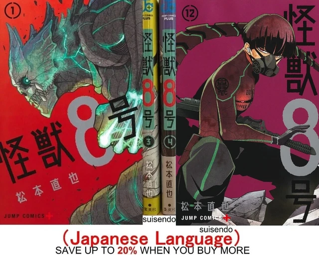 KAIJU NO.8 MONSTER Vol.1-12 Japanese Comics Manga book Anime Set Naoya ...