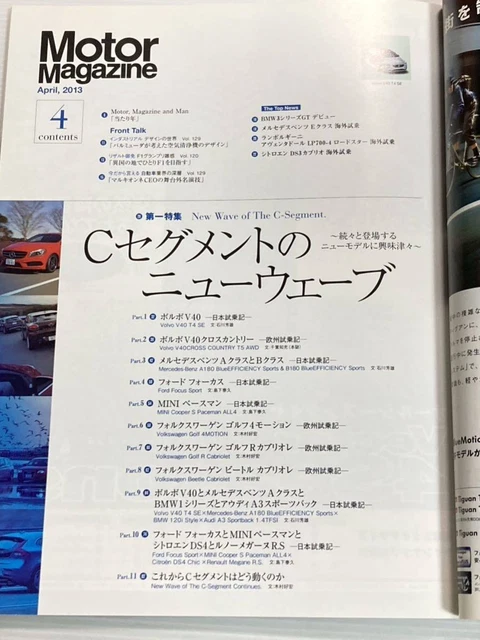 MOTOR MAGAZINE 693 Volvo V40 Mercedes-Benz A-Class Ford Focus / Porsche ...