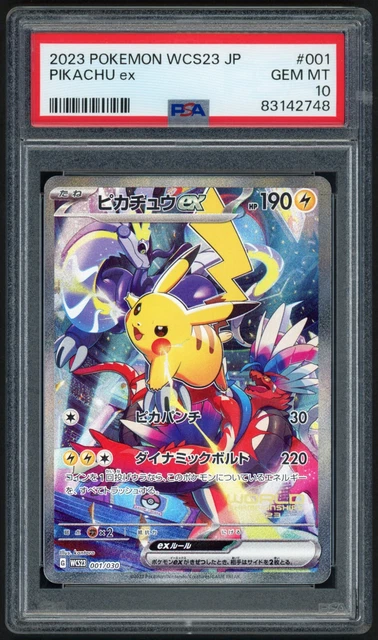 Pikachu Ex 001 030 Pokemon World Championships Yokohama Deck Jpn 2023