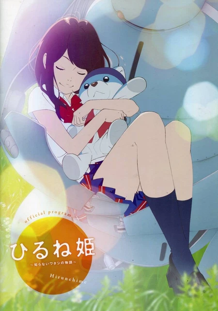 HIRUNE PRINCESS: MY Unknown Story Pamphlet Takahata Mitsuki/Mitsushima Shinnosuk £38.63 ...