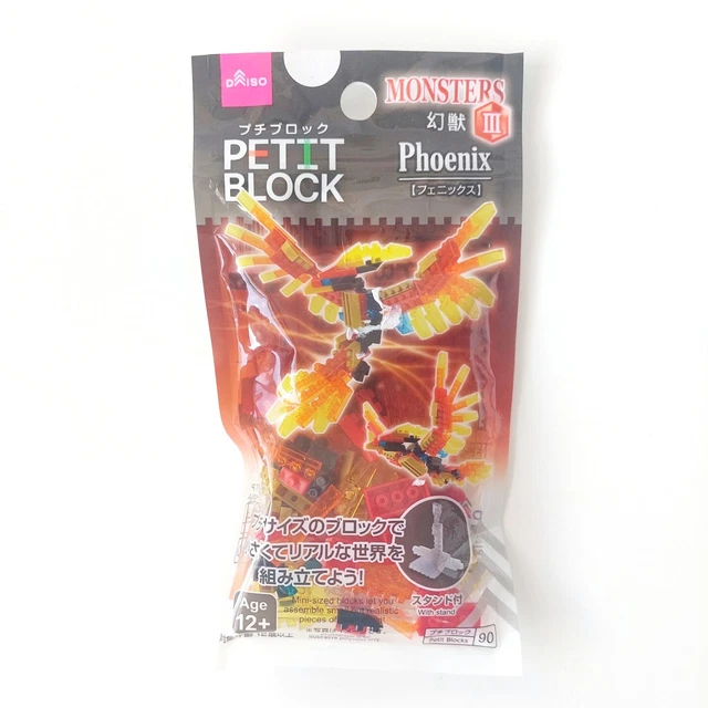DAISO PETIT BLOCK Monster Series Phoenix & Dragon from Japan 2items $11 ...