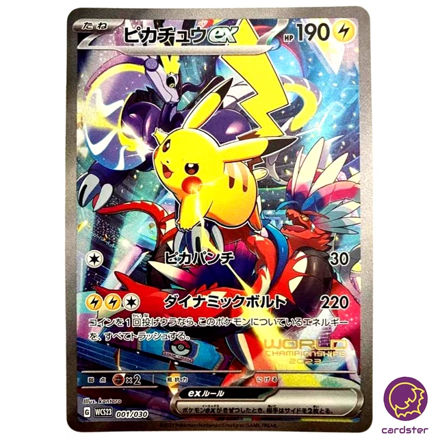 PIKACHU EX 001/030 WCS23 Pokemon World Championships 2023 Yokohama Card ...