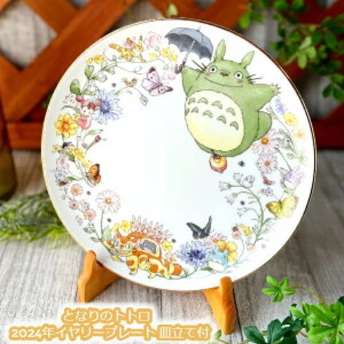 STUDIO GHIBLI MY Neighbor Totoro Yearly Plate 2024 with Plate Stand ...