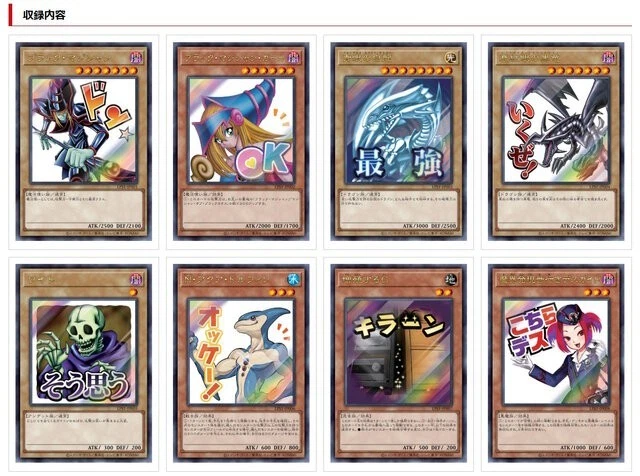 🔥PREORDER🔥 YU-GI-OH LIMITED PACK -STAMP EDITION- Sealed BOX Japanese ...