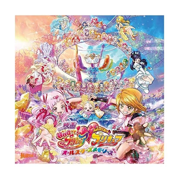 [CD] MOVIE HUGTTO! PreCure Futari wa Pretty Cure Main Theme Song ...