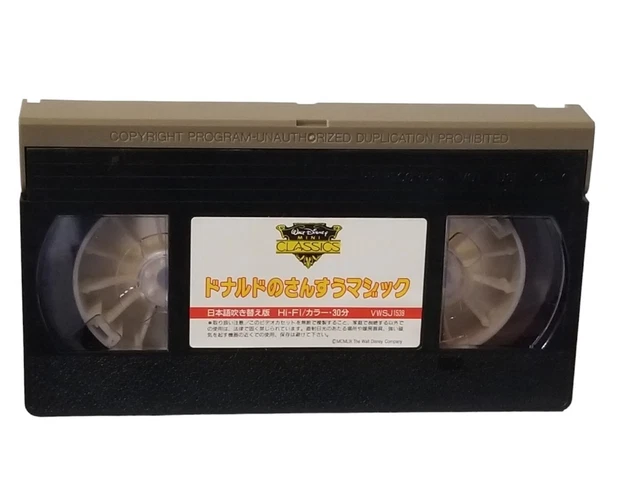 VHS DONALD MATH Magic t7 $56.64 - PicClick CA