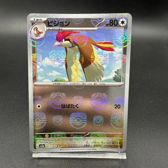 CARTE POKÉMON TCG Pidgeotto 017/165 C Carte Pokémon Holo 151 Master Ball EUR 14,14 - PicClick FR