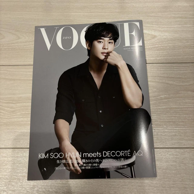 VOGUE JAPAN KIM Soo Hyun Decort Aq £44.37 - PicClick UK