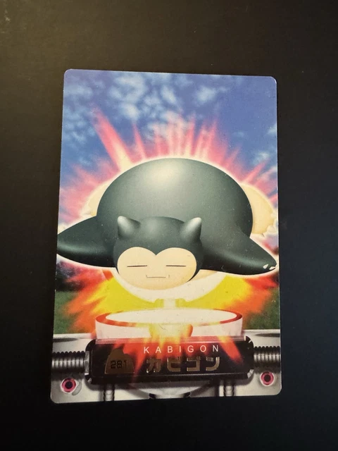 CARTE POKEMON SNORLAX Kabigon Zukan rare Nintendo Japan n.281 EUR 17,99 ...