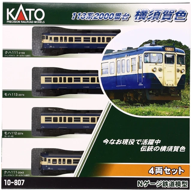 KATO N GAUGE series 113-2000 Yokosuka 4-car set 10-807 Railway model train £150.60 - PicClick UK
