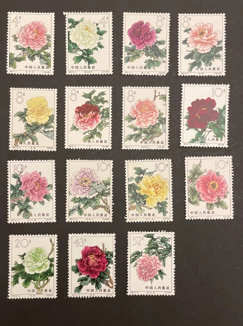 RARE CHINA Stamp Chine timbre 1964 Yvert N 1552-1566 MNH Pivoines SEE ...