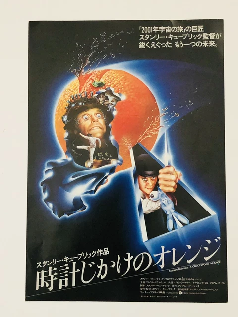A CLOCKWORK ORANGE Stanley Kubrick Malcolm McDowell Film Flyer Mini ...