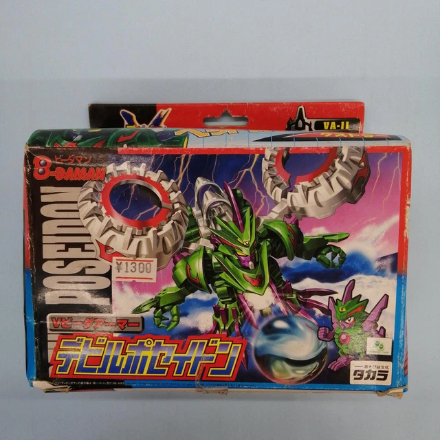 V B DA Armor Devil Poseidon Model No. B Daman Bakugaiden V Takara £99. ...