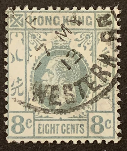 HONG KONG. KING George V Definitive Stamp. SG104. 1912. Used. C278 £0. ...