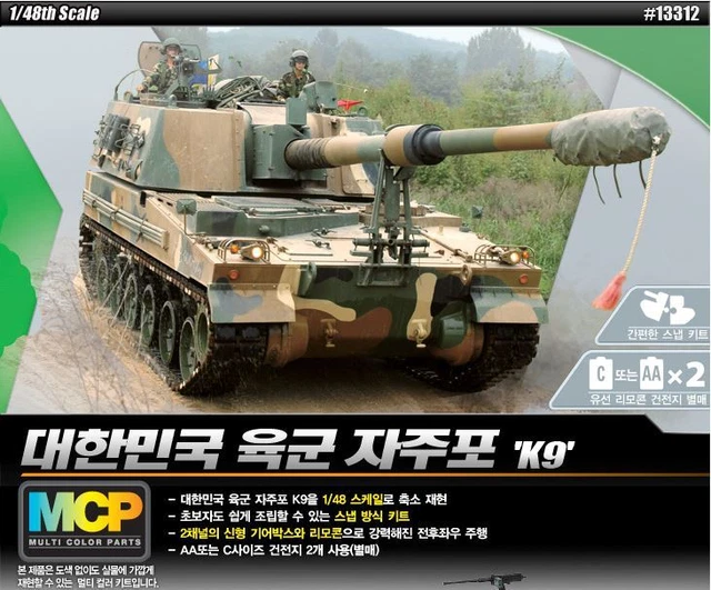 ACADEMY 1/48 ROK ARMY K9 kit modèle d'armure d'obusier automoteur en ...