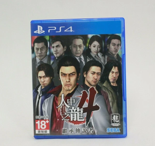 RYU GA GOTOKU 4 Densetsu Wo Tsugumono Remaster Yakuza Asie Chinois PS4 EUR 49,44 - PicClick FR