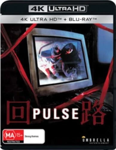 PULSE (KAIRO) (4K UHD/BLU-RAY) (Ltd EDITION SLIPC - 4K UHD (Blu Ray ...
