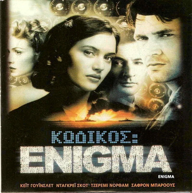 ENIGMA (MATTHEW MACFADYEN, Dougray Scott, Kate Winslet) Region 2 DVD EUR 8,60 - PicClick FR