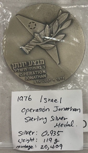 ISRAEL 1976 OPERATION Jonathan / Entebbe State Medal Silver Heavy Medal ...