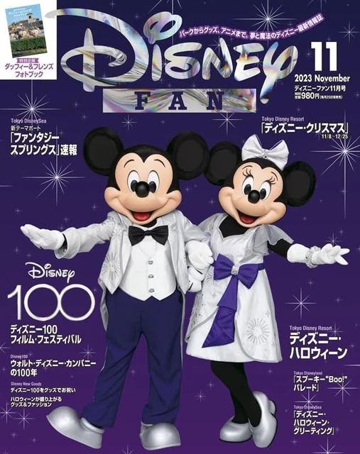 MAGAZINE DISNEY HALLOWEEN Numéro De Novembre 2023 Livre Fan Disney EUR ...