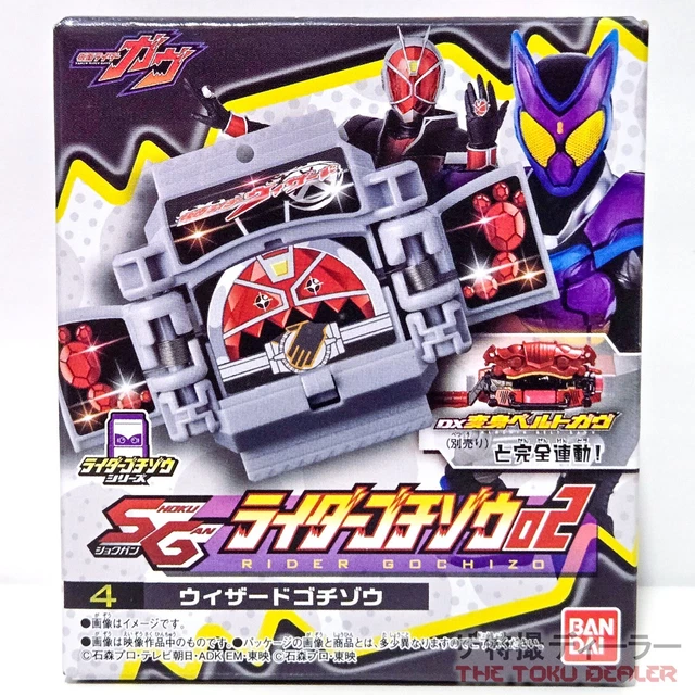 KAMEN RIDER GAVV Sg 02 Wizard Gochizo Bandai Candy Toy Driver Belt ...