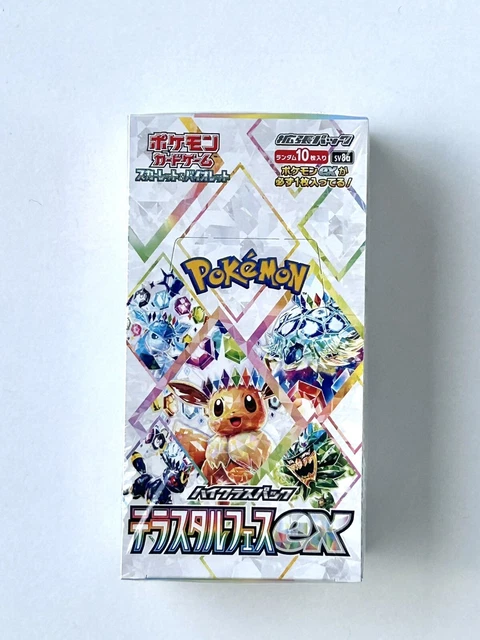 POKÉMON TCG TERASTAL Festival ex Booster Box $170.00 - PicClick AU