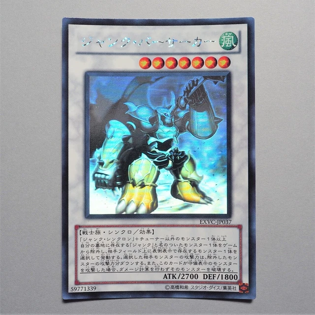 YU-GI-OH YUGIOH JUNK Berserker EXVC-JP037 Ghost Rare MINT-NM japonais e008 EUR 22,46 - PicClick FR