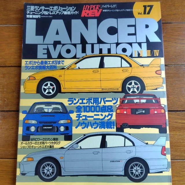 LANCER EVOLUTION III IV Hyper Rev Vol. 17 Mitsubishi WRC tuning parts 1000+ £52.69 - PicClick UK