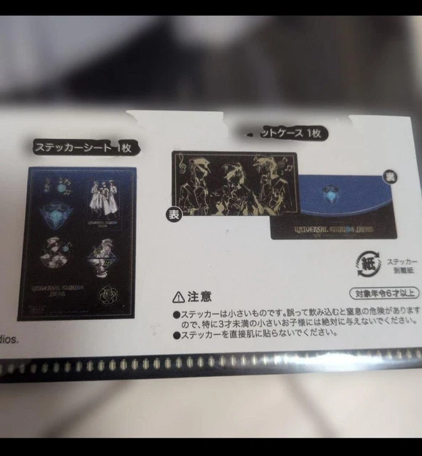 ADO UNIVERSAL STUDIOS Japan Limited A4 Clear File Sticker Ticket Case ...