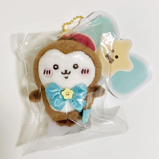 CHIIKAWA SUPER MAGICAL Power Up Kabutomushi Beetle Mascot Keychain ...