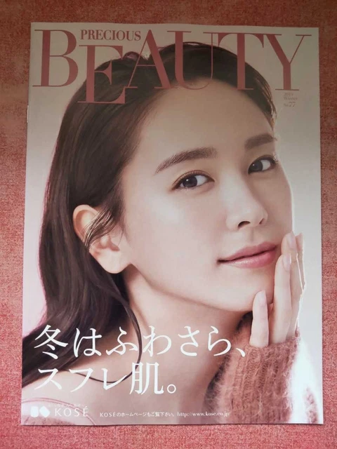 2019 N°77 ARAGAKI Yui Kitagawa Keiko Igawa Haruka Suzuki Kyoka KOSE PRECIOUS BE EUR 20,97 ...