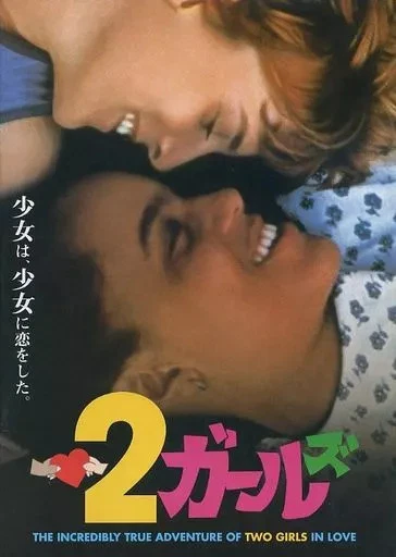 PAMPHLET PAMPHLET WESTERN Movie Pamphlet 2 s Press Sheet £65.76 ...