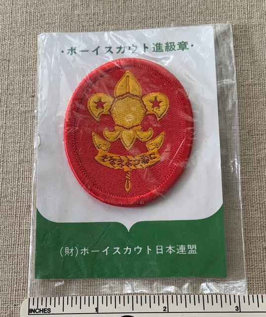 NOS BOY SCOUTS OF NIPPON Japan Uniform Rank PATCH First Class Badge BSJ ...