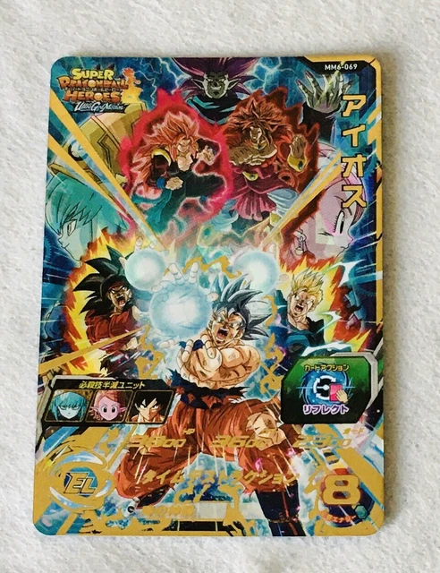 CARTE SUPER DRAGON Ball Heroes MM6-069 UR Goku , Gohan, Bardock NM EUR 13,00 - PicClick FR