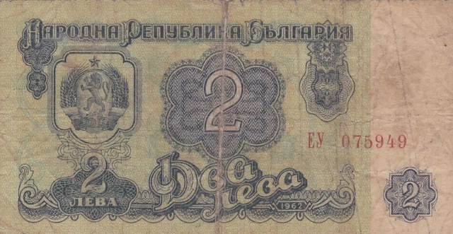 X153 BILLET DE 2 JIEBA Banque de Bulgarie état voir scan EUR 7,10 - PicClick FR