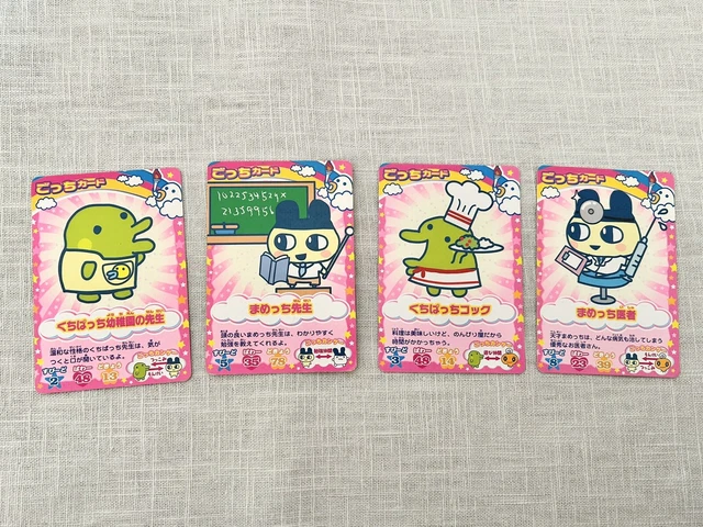 TAMAGOTCHI ARCADE CHARACTER Cards X 4 Kuchipatchi Mametchi £4.88 ...