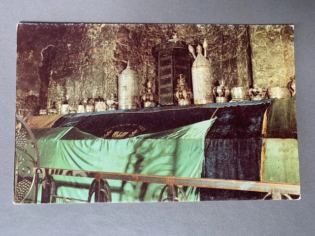 VINTAGE 1960S 1970S Tomb Of King David Mount Zion Jerusalem Israel ...