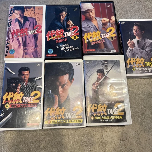 THE DEMON TAKE2 Vhs Complete Volume £420.22 - PicClick UK