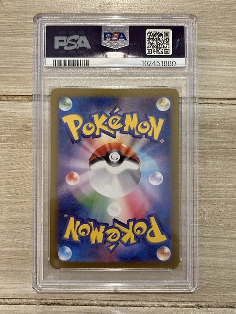 POKÉMON TCG ALAKAZAM EX 203/165 Sv2a:151 Japanese SAR PSA 10 Gem Mint £ ...
