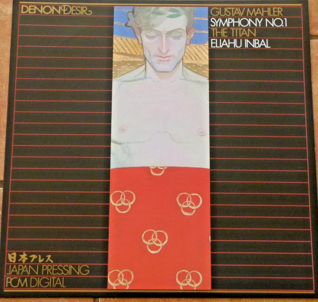 GUSTAV MAHLER - Symphony No. 1 - The Titan, Vinyl, Eliahu Inbal Japan ...