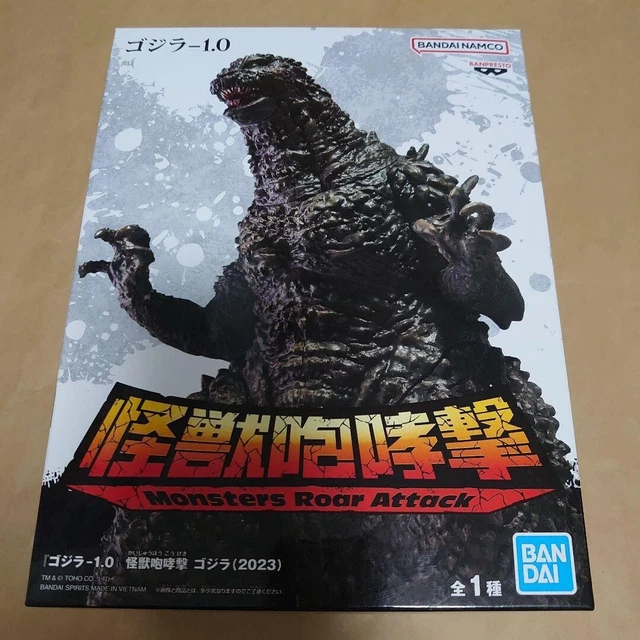 BANDAIGODZILLA 2023 GODZILLA -1.0 Godzilla Minus One Monsters Roar ...