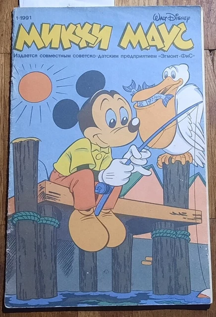 MICKEY MOUSE DISNEY'S Russian Book Child Kid Big Children Comics Donald ...
