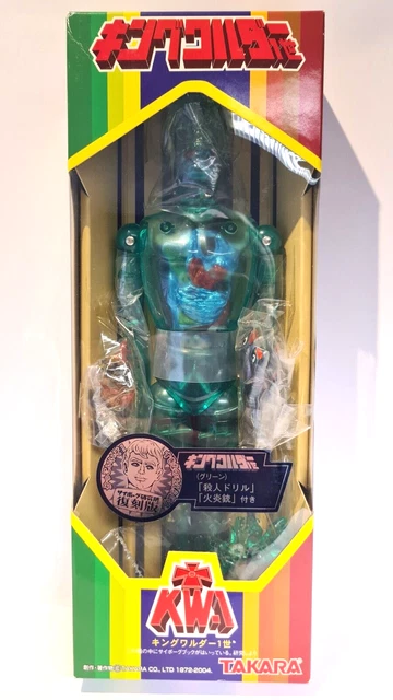 RARE - HENSHIN Cyborg - GREEN Takara King Walder 12 Inch Reprint - 1999 ...