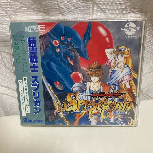 SEIREI SENSHI SPRIGGAN NEC PC Engine PCE JP Action Adventure Battle ...