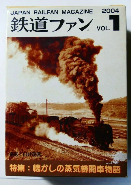 JAPAN RAILFAN MAGAZINE Vol 1. Locomotive diorama Station Stop BNIB £39. ...