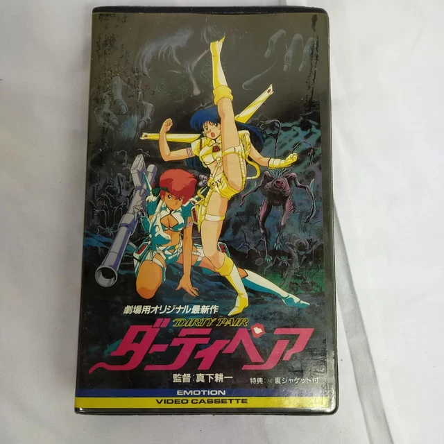 DIRTY PAIR FLIGHT 005 VHS video paper craft Jacket Original theatrical work £51.93 - PicClick UK