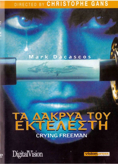 CRYING FREEMAN (MARK Dacascos, Julie Condra,Kevan Ohtsji,Debbie ...
