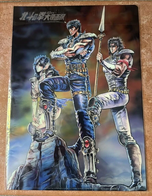 RARE - FIST Of The North Star Kenoh Hokuto No Ken - Clear File Folder - KEN EUR 24,00 - PicClick FR
