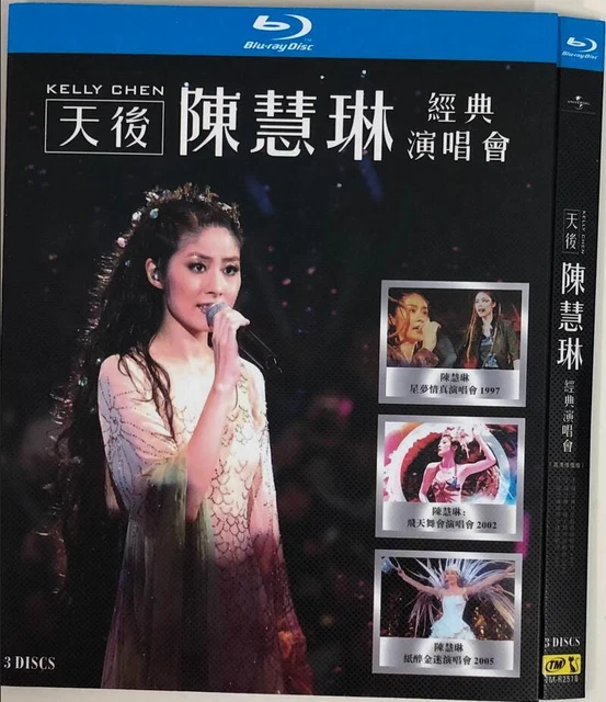 CHINESE STAR 陈慧琳 Kelly Chen 97/02/05 Concert Blu-Ray Free Region ...