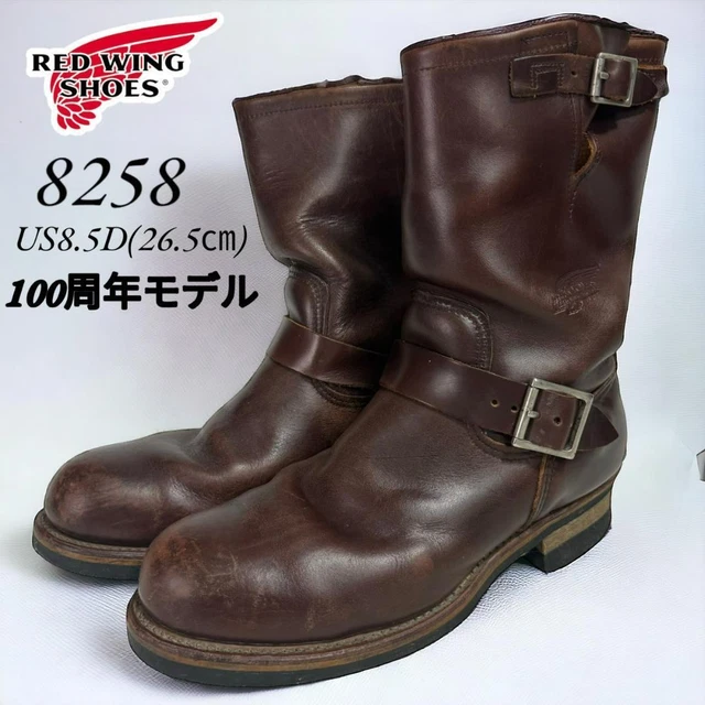 RED WING 8258 Engineer Boots Brown Leather Men US8.5D 100th Anniversary ...